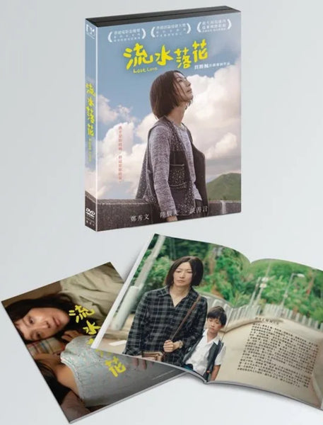 Lost Love (2022) (DVD) (English Subtitled) (Taiwan Version) – Neo Film Shop