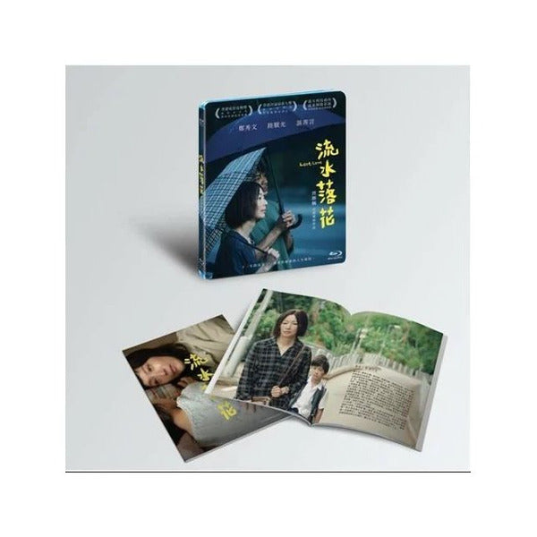 Lost Love (2022) (Blu Ray) (English Subtitled) (Taiwan Version) – Neo Film Shop