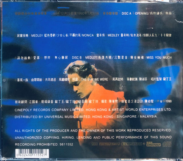 LESLIE CHEUNG - 張國榮 FINAL ENCOUNTER OF THE LEGEND (2 CD) (Hong Kong Ve – Neo Film Shop