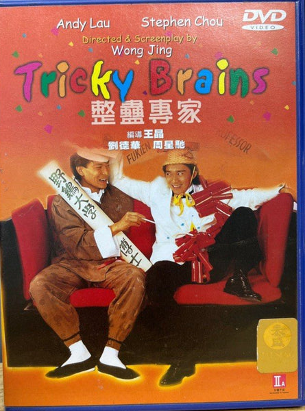 Tricky Brains 整蠱專家 (1991) (DVD) (English Subtitles) (Hong Kong Version ...