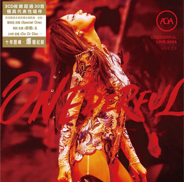 AGA 江海迦 - ONEDERFUL LIVE 2023 (3CD) (Hong Kong Version) – Neo Film Shop