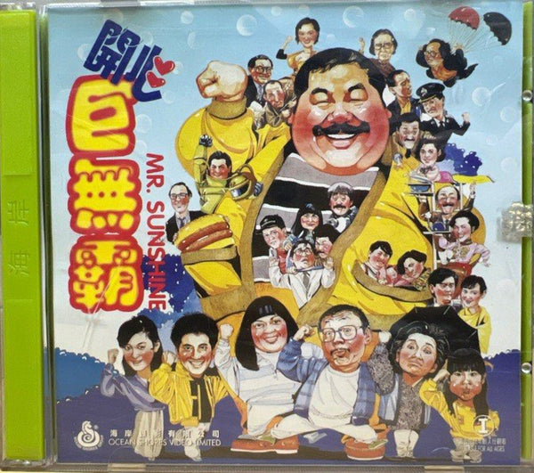Mr. Sunshine 開心巨無霸 (VCD) (English Subtitles) (Hong Kong Version) – Neo ...