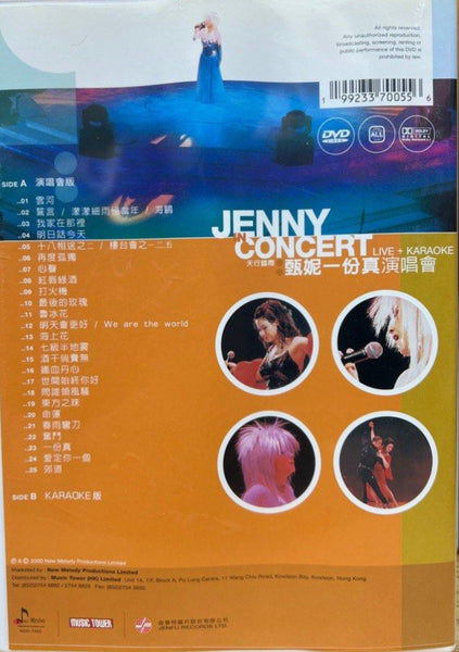 Jenny in Concert 甄妮《 一份真 演唱會 》Live 卡拉OK (DVD) (Hong Kong Version) – Neo ...