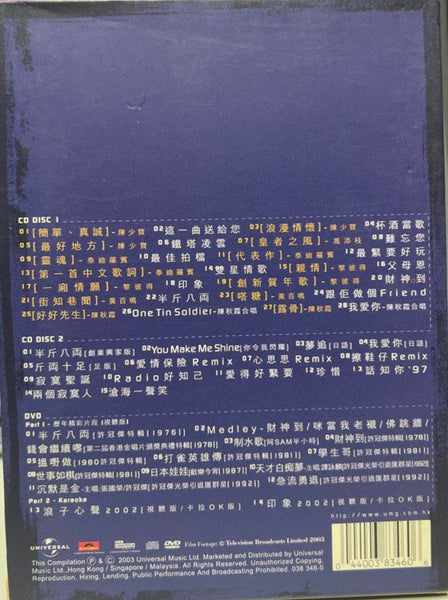 Samuel Hui 許冠傑《 難忘許冠傑 SAM HUI (1974-2003)30年 》2CD + DVD (Hong Kong Ver ...