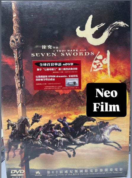 Seven Swords 七劍 (2005) (DVD) (2 Discs) (English Subtitles) (Hong Kong ...