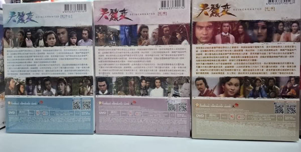 Reincarnated 天蠶變 (1979) (Ep. 1-60) (DVD) (3 Boxset) (End) (ATV Drama ...
