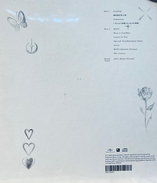 AGA - AGATA 2024 (2CD) (Hong Kong Version) – Neo Film Shop