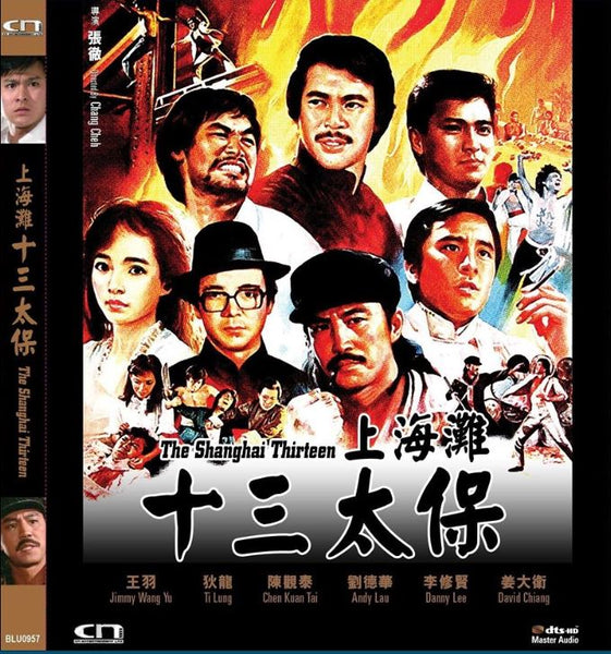 The Shanghai Thirteen (1983) (DVD) (Remastered) (English Subtitled) (H ...