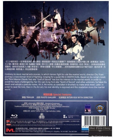 Death Duel 三少爺的劍 (1977) (Blu Ray) (English Subtitled) (Remastered Edit ...