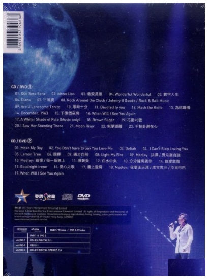 George Lam 林子祥 40th Anniversary Concert (2CD + 2DVD) (2017) (Hong Kong ...
