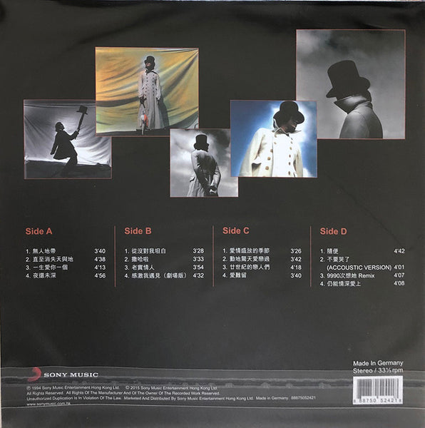 The Best Show - Ekin Cheng 鄭伊健 (2 Vinyl LP) (Limited Edition) – Neo ...