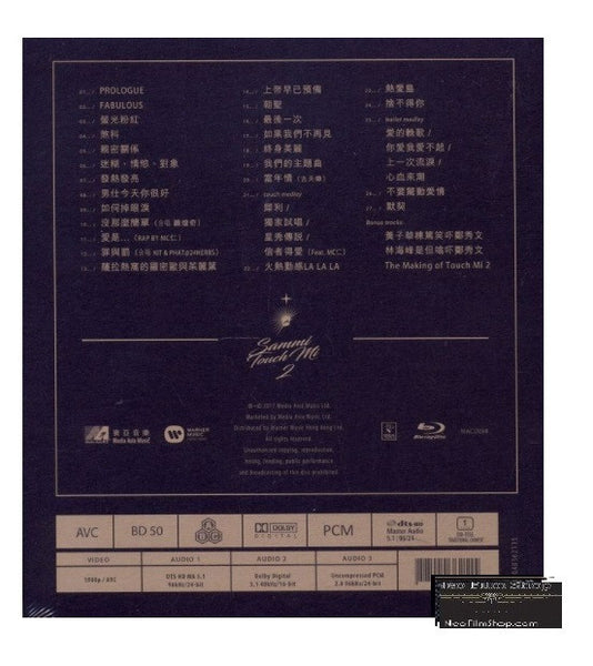 Sammi Touch Mi 2 Live 2016 (2017) (Blu Ray) (Hong Kong Version) – Neo ...